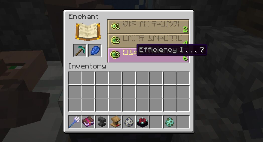 The Efficiency Minecraft Enchantment Guide